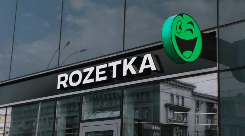 Всесвітній день шопінгу: що найчастіше купують українці у період розпродажів (аналітика Rozetka ...