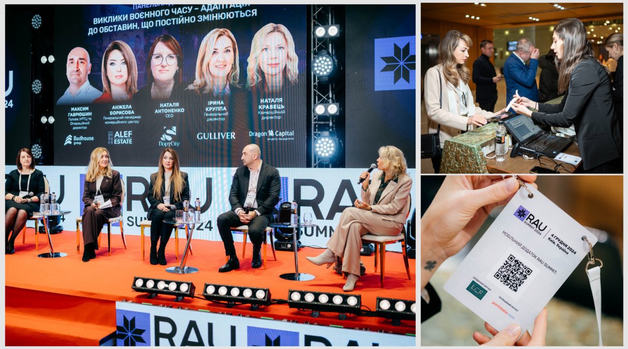 RAU Summit 2024: про що говорили на підсумковій події українського ритейлу та девелопменту ...
